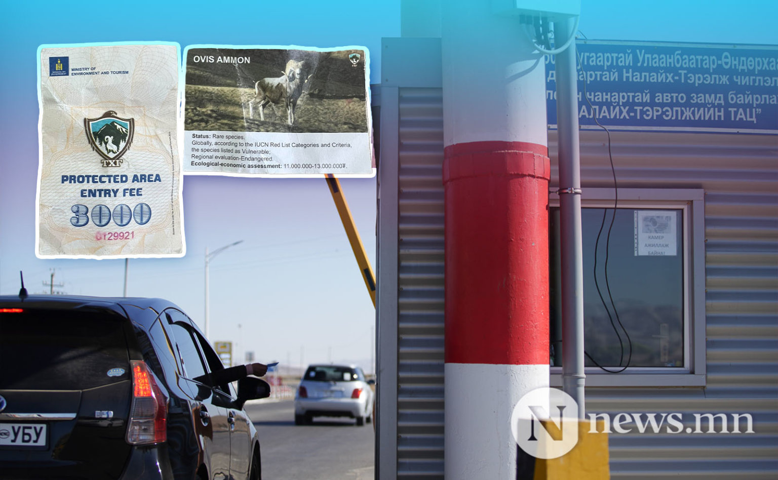 Тэрэлж рүү нэвтрэх хүн бүр хураамж төлнө News Mn
