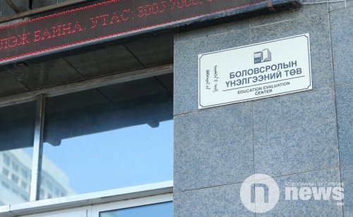 5000 гаруй шалгуулагч “Монгол хэл бичгийн шалгалт” өгнө News Mn