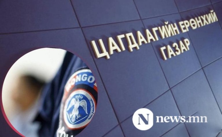 Худал мэдээлэл тараасан этгээдийг хайж байгаа гэв News Mn